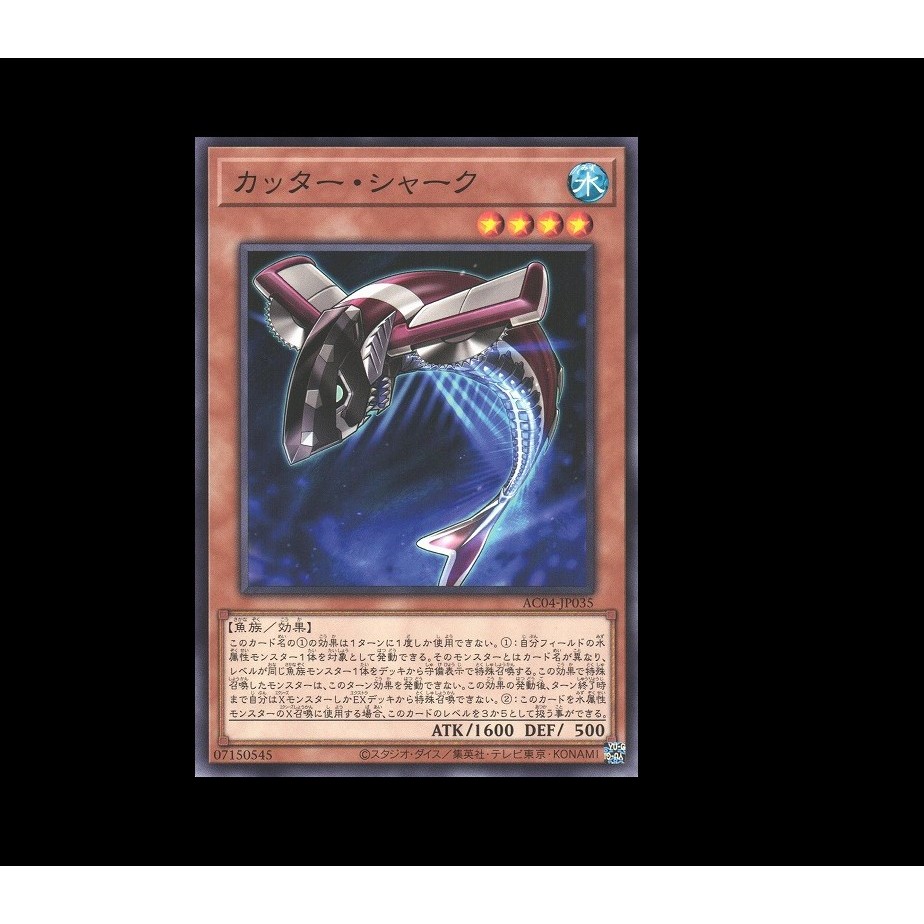 Yugioh: ETCO-JP019 AC04-JP035 Buzzsaw Shark (COMMONN/R/SCR) | Shopee Philippines