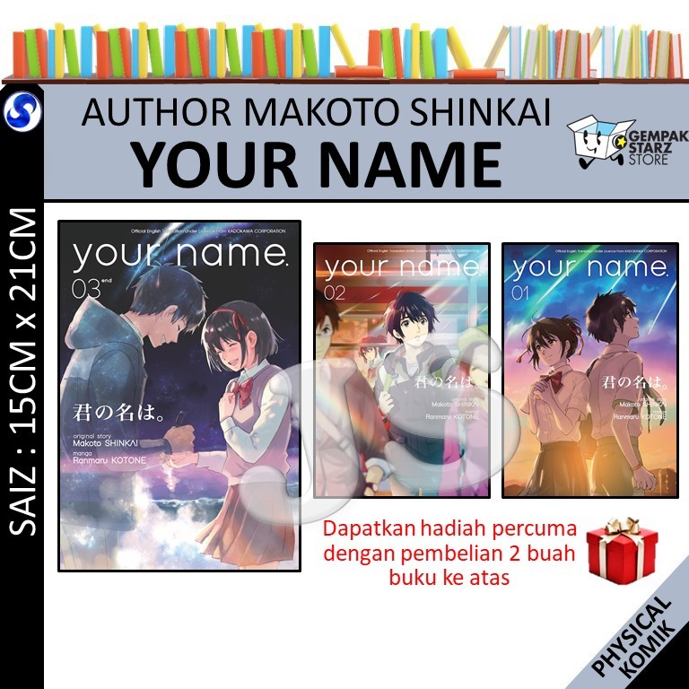 YOUR NAME 01 - 03(END) - AUTHOR MAKOTO SHINKAI 新海诚 - COMIC VERSION ...