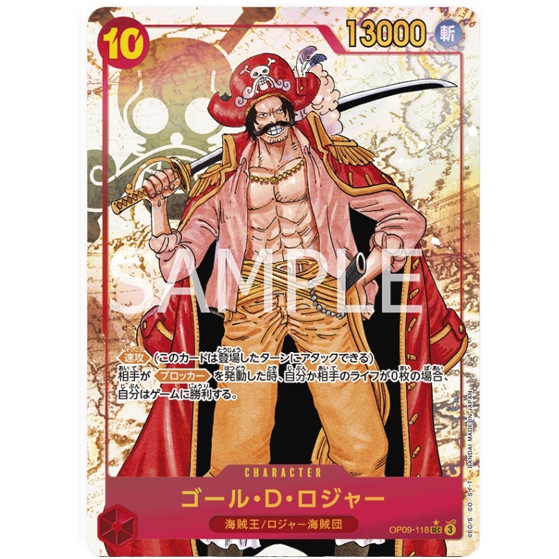 ONE PIECE CARD Game OP09-118 GolD d Roger ( SEC ) aa opcg Red parallel ...