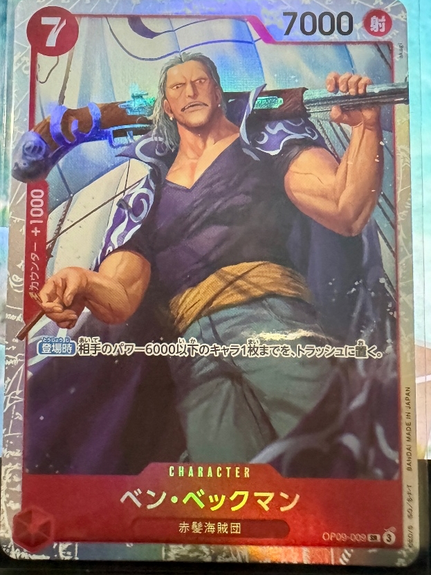 OP09-009/Benn Beckman /Bandai / One Piece Card Game / Japanese TCG / SR ...