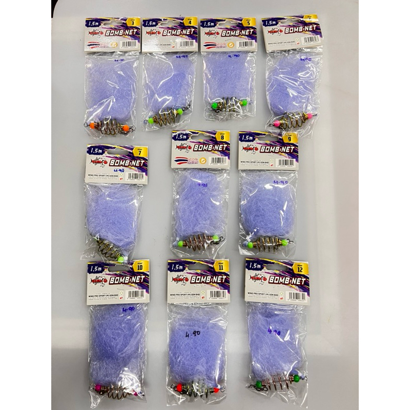 Sawa-d Bomb Net Jaring Bomb 1.5m | Shopee Philippines
