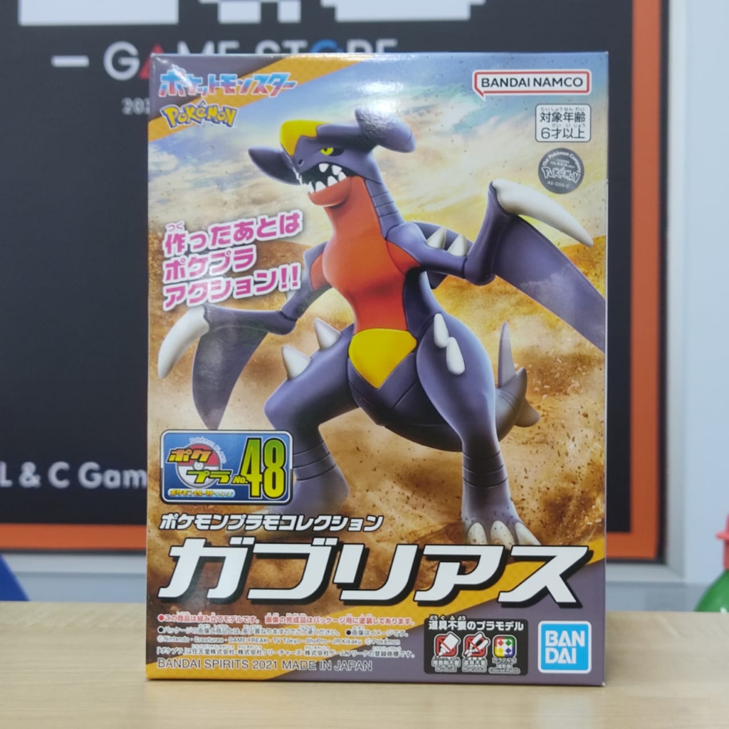 Bandai Pokemon Plamo Collection 48 Select Series Garchomp | Shopee ...