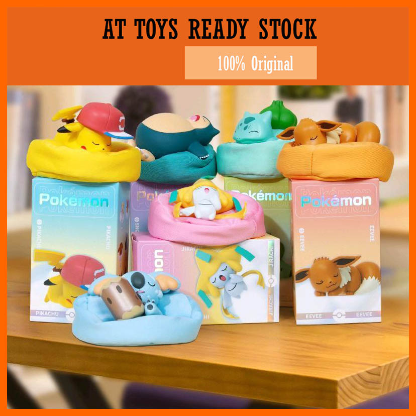 -ORIGINAL-Pokemon Sleeping Series Blind Box 宝可梦睡觉系列盲盒 | Shopee Philippines
