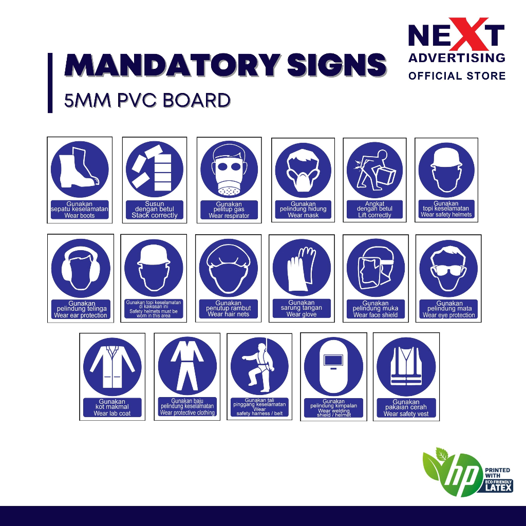 Industrial PPE Mandatory Safety Sign 5mm PVC Board | Shopee Philippines