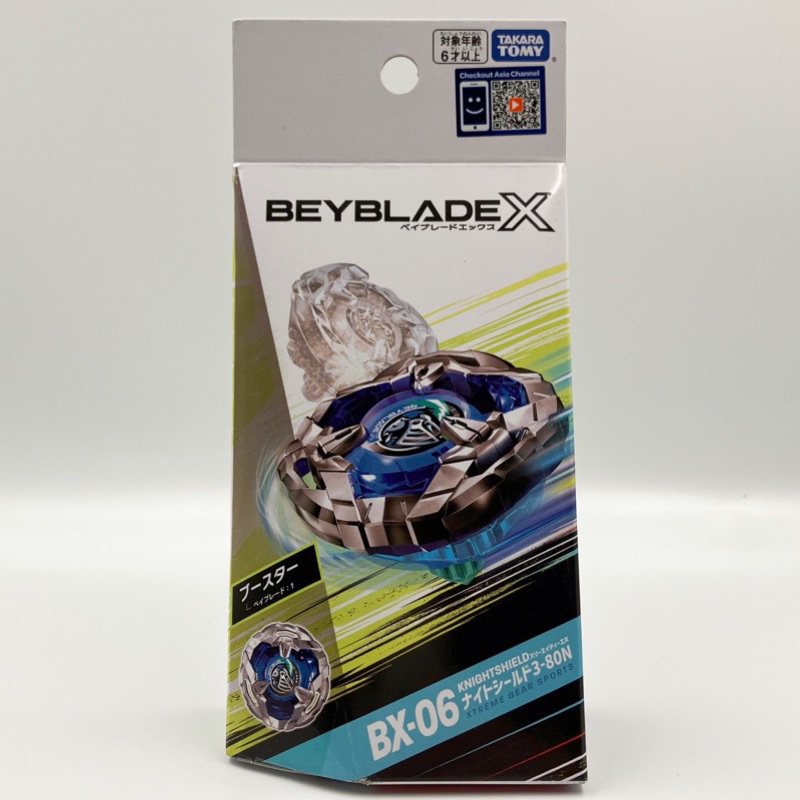 Beyblade X BX-06 Knightshield Takara Tomy | Shopee Philippines