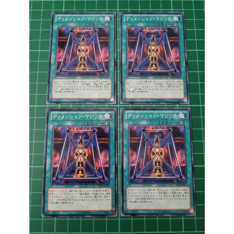 YUGIOH Japanese MB01-JP027 SD16 GS05-JP015 次元魔法 Magical Dimension (N) NEAR MINT 97% | Shopee ...