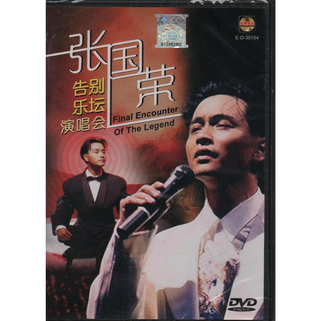 Leslie Cheung Leslie Cheung-Farewell to The Musical Concert Final Encounter Of The Legend ...