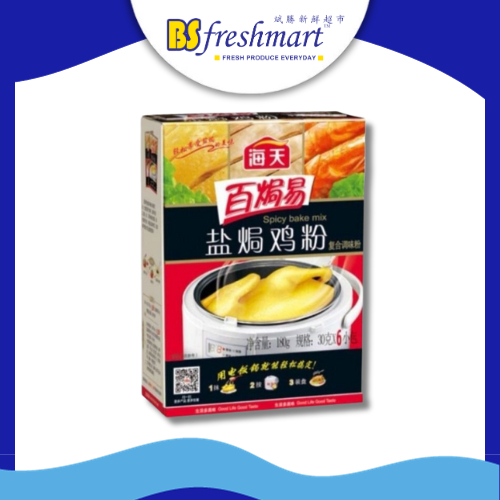 HADAY SALT BAKED POWDER 30G Haitian Chicken 30G | Shopee Philippines