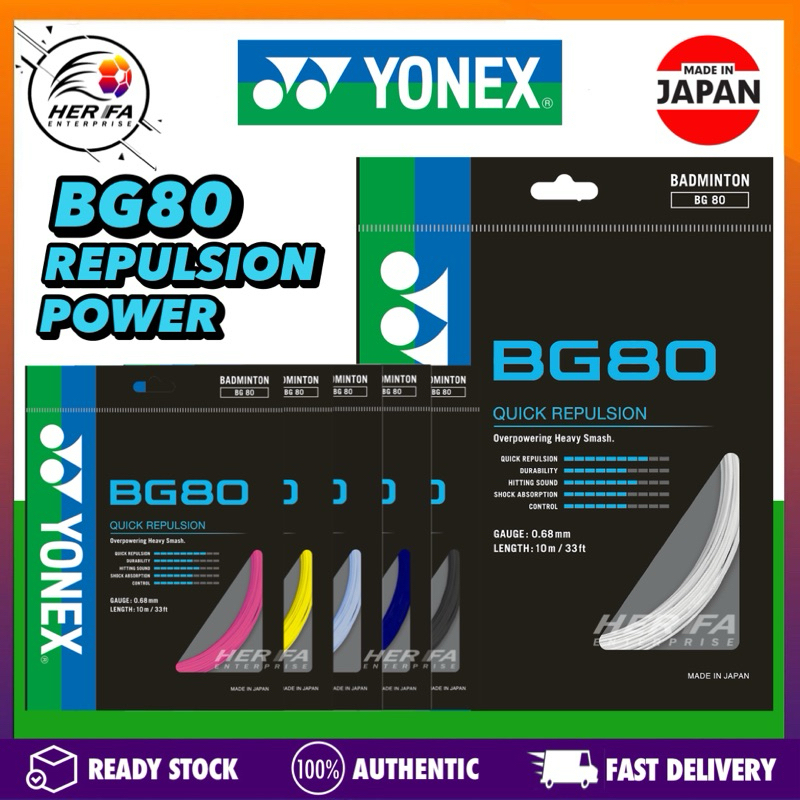 YONEX BG80 Badminton String Repulsion Power 100 Tali Racket Badminton 0.68mm | Shopee Philippines