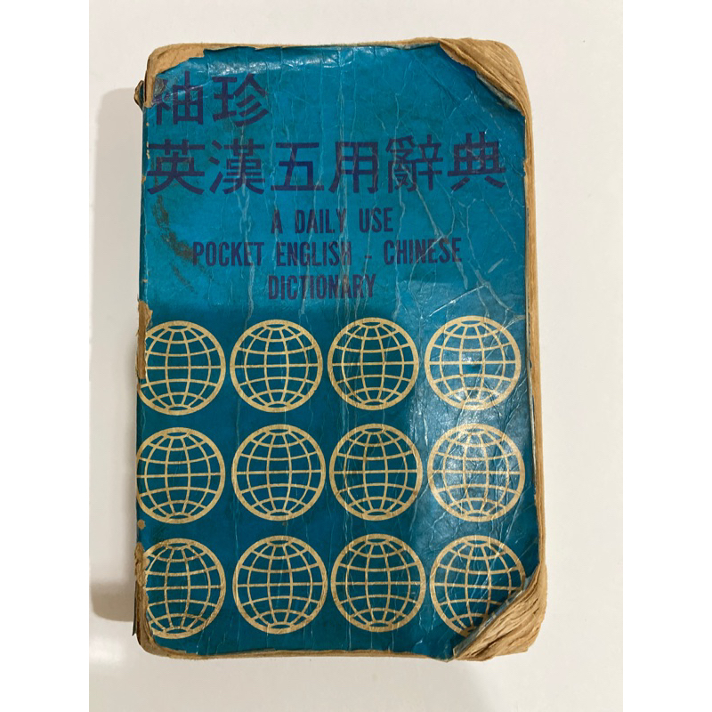 A daily use pocket English - Dictionary (2nd hand book) | Shopee ...