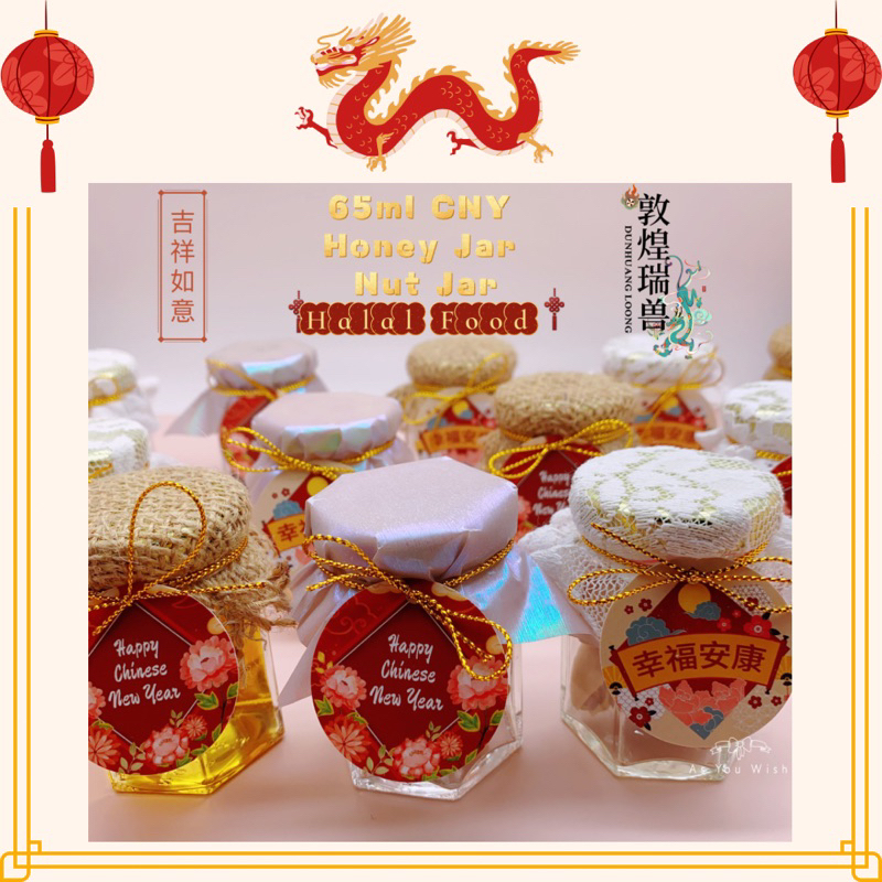 65ml Halal food CNY Honey Jar Nut Jar New Year Honey Jar 2024 | Shopee ...