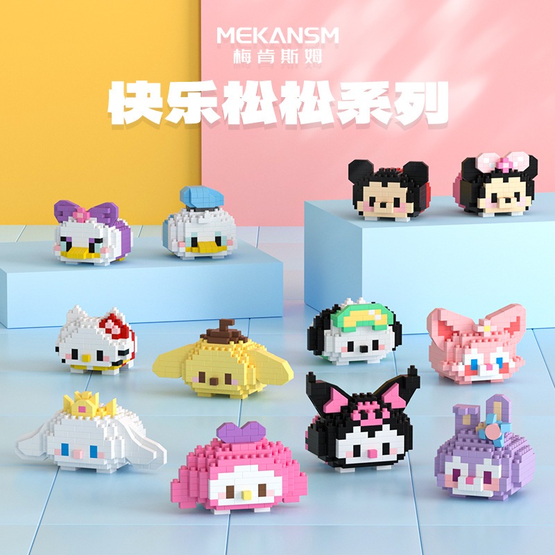 DIY Cute Cartoon Building Block Nano Block Cartoon Toys 松松微颗粒积木 摆件玩具礼物Puzzle Connection Blocks ...