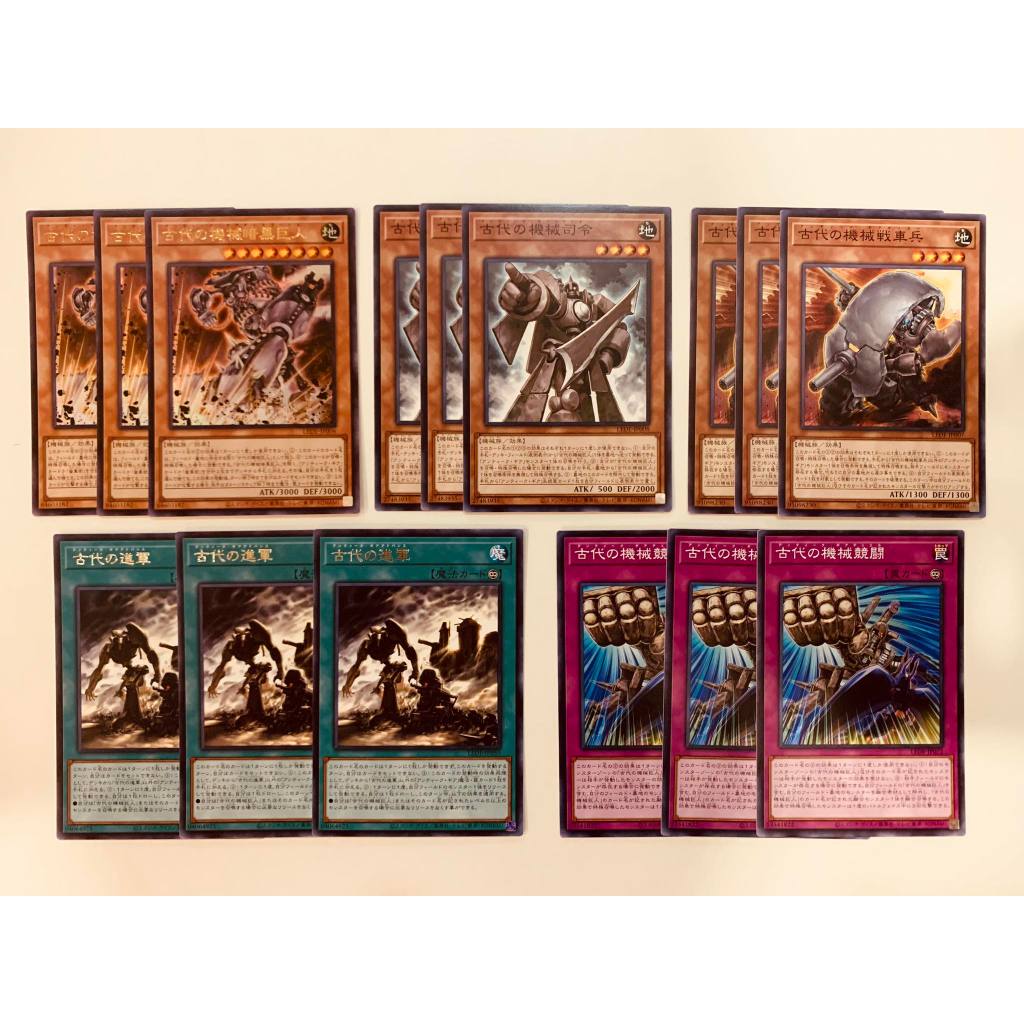 YUGIOH LEDE ANCIENT GEAR SET LEDE-JP006 | Shopee Philippines