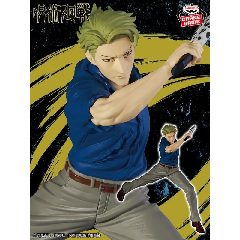️ Banpresto Jujutsu Kaisen Kento Nanami Figure Bandai Anime Toy Bandai ...