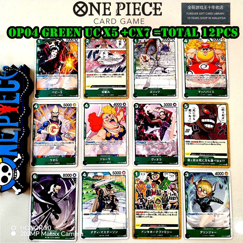 全哥海贼王 OP04 OP05 OP06 Green One Piece Set OPCG 456 One Piece Booster ...