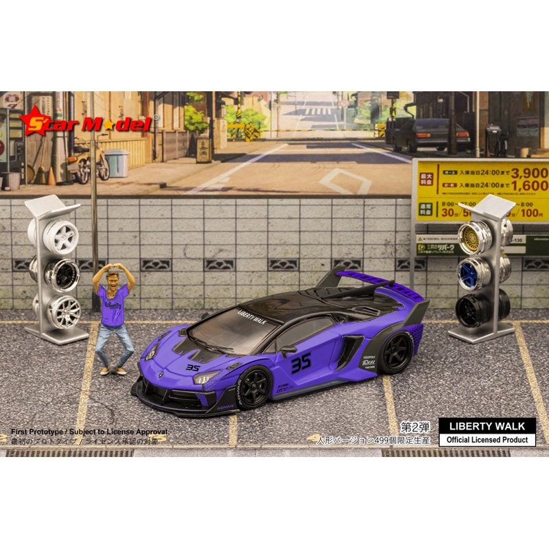 Star Model 1/64 LBWK Lamborghini Aventador LP700-4 GT EVO - Purple W ...