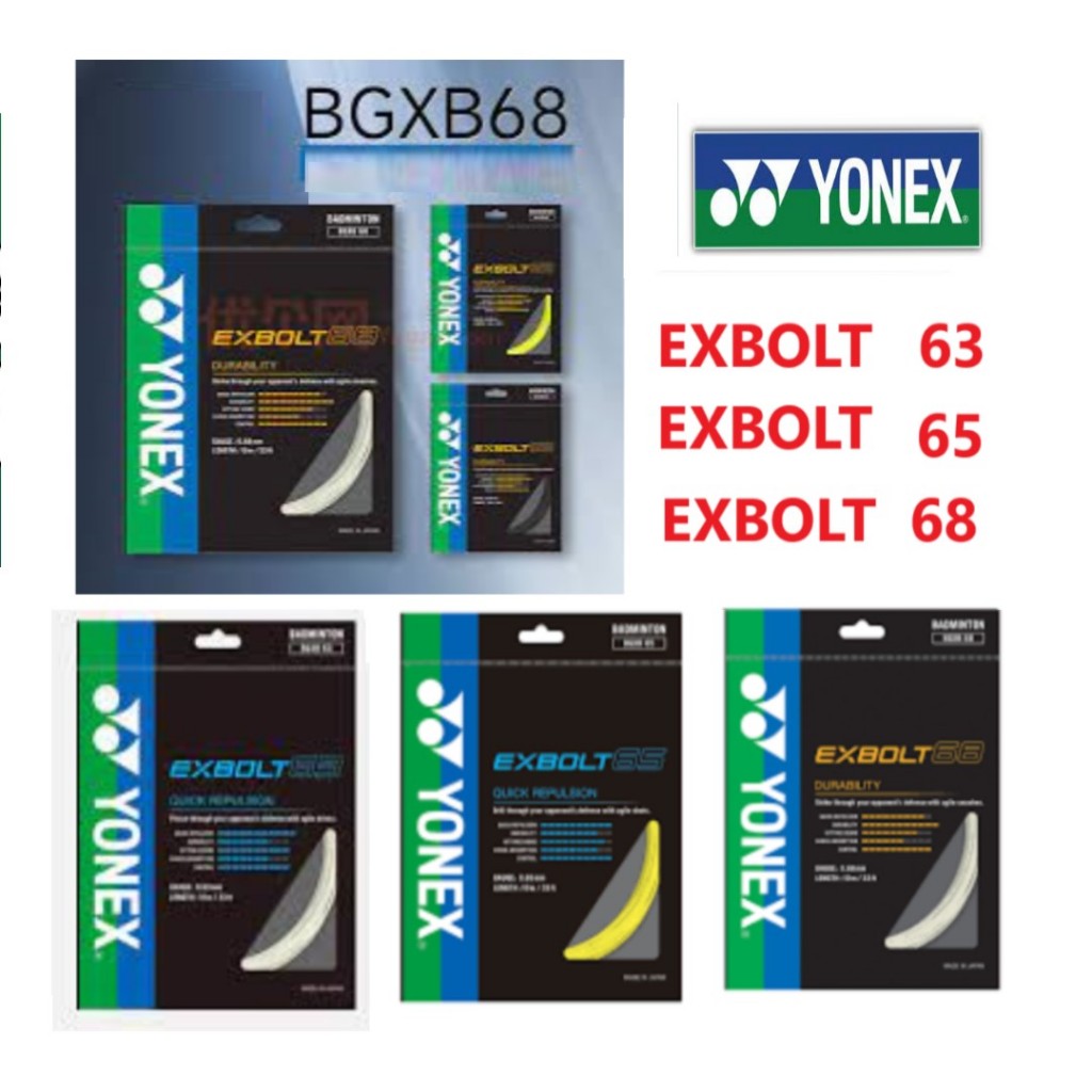 Yonex String Exbolt 63 65 68 Badminton string Yonex Exbolt String ...