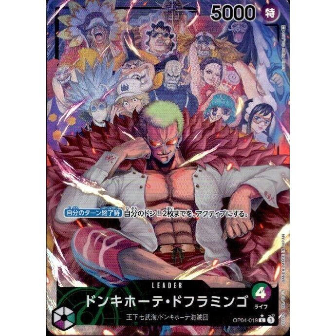 One Piece Card Game - Donquixote Doflamingo [OP04-019] - Leader Parallel - Alternate Art ...