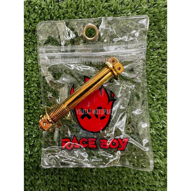 RACE BOY MONOSHOCK SCREW ABSORBER SCREW GOLD M10X70 | Shopee Philippines