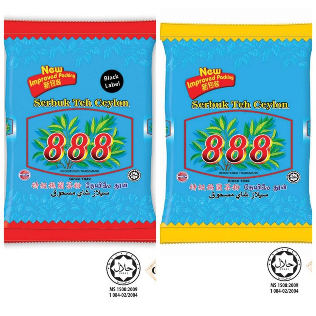 888 Black Tea Ceylon Tea Dust - Yellow Label / Red Label 1kg / 500gram ...