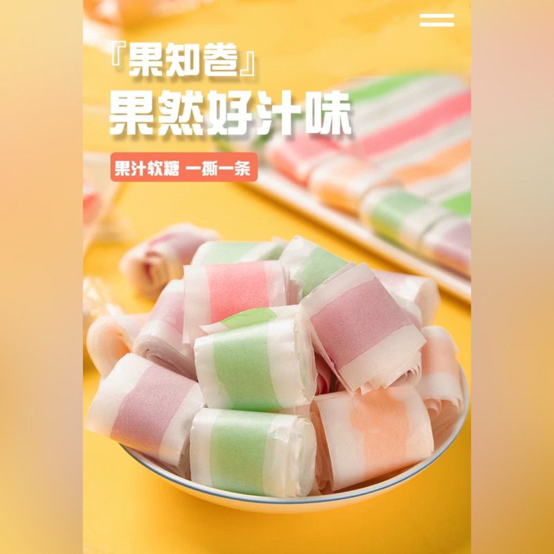 Marshmallow C Roll Roll Candy Children Snacks Influencer Fruit Candy ...