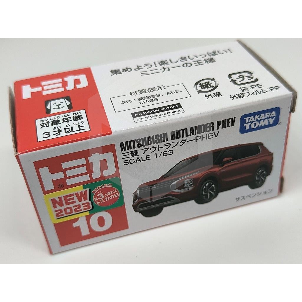 TOMY TOMICA 10 [MITSUBISHI OUTLANDER PHEV] 2023 NEW CAR STICKER ...