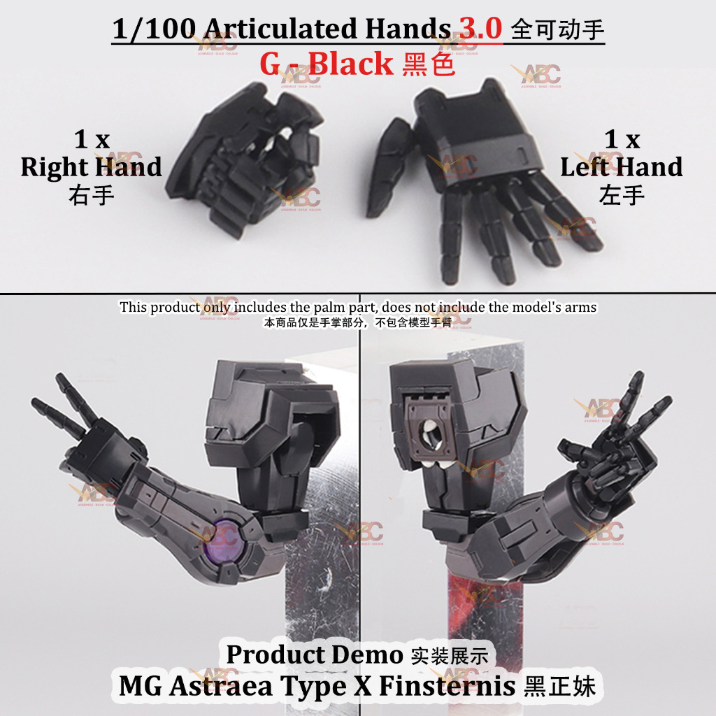 (Dalin) Articulated Hand - HG RG MG Fully Movable Kit 1/144 1/100 ...