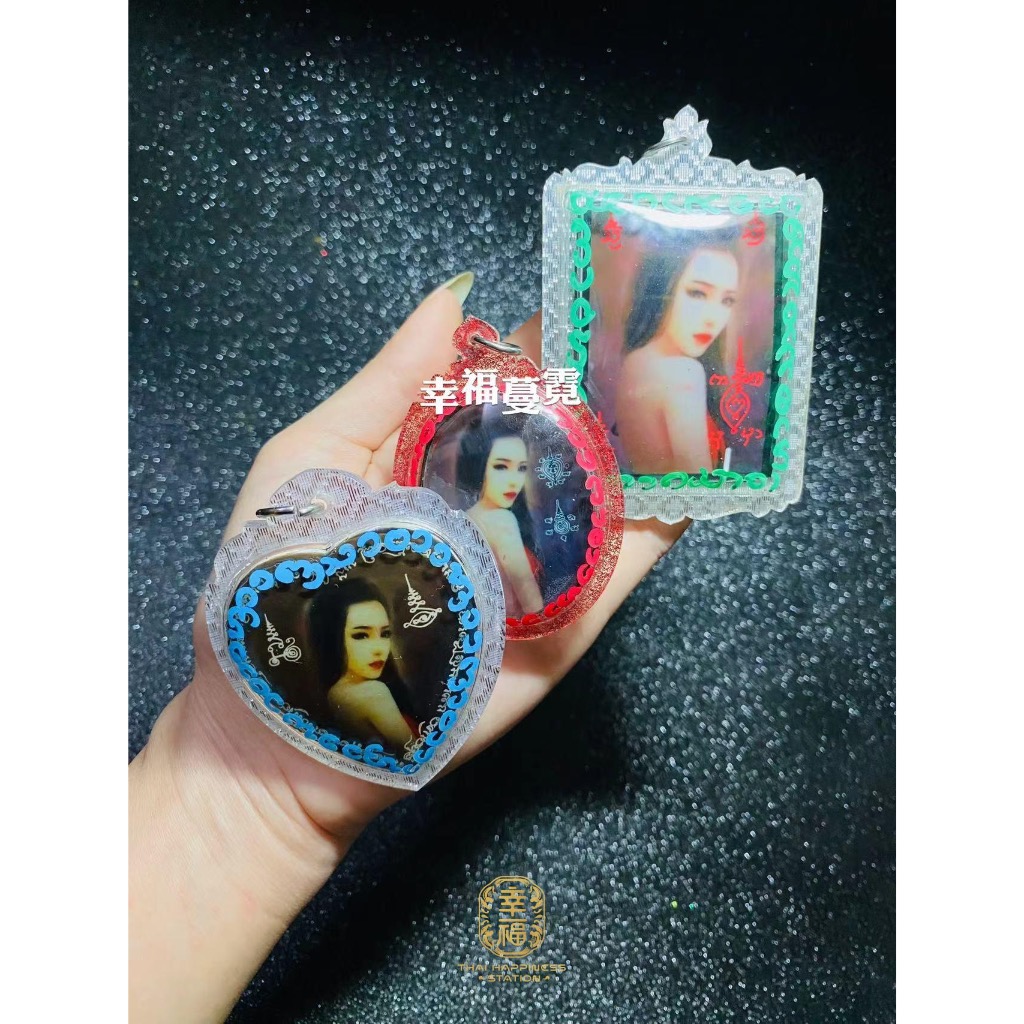 Amulet 派普薩峇護身牌 Prai Busa Bar Amulet | Shopee Philippines