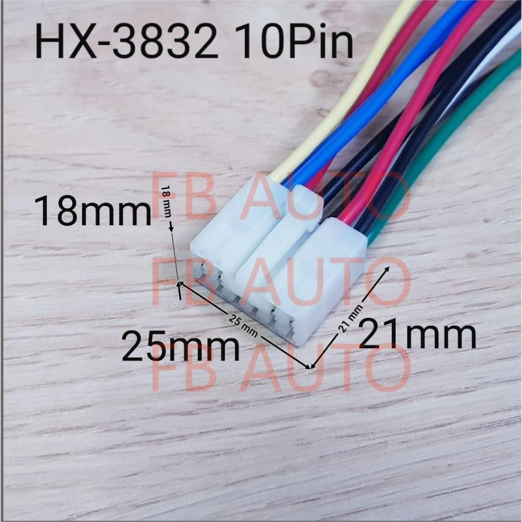 HX-3832 10pin Proton Myvi side mirror socket connector | Shopee Philippines