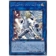 游戏王YUGIOH Topologic Trisbaena 宝石骑士·幽晶原核 -YGO Card | Shopee Philippines