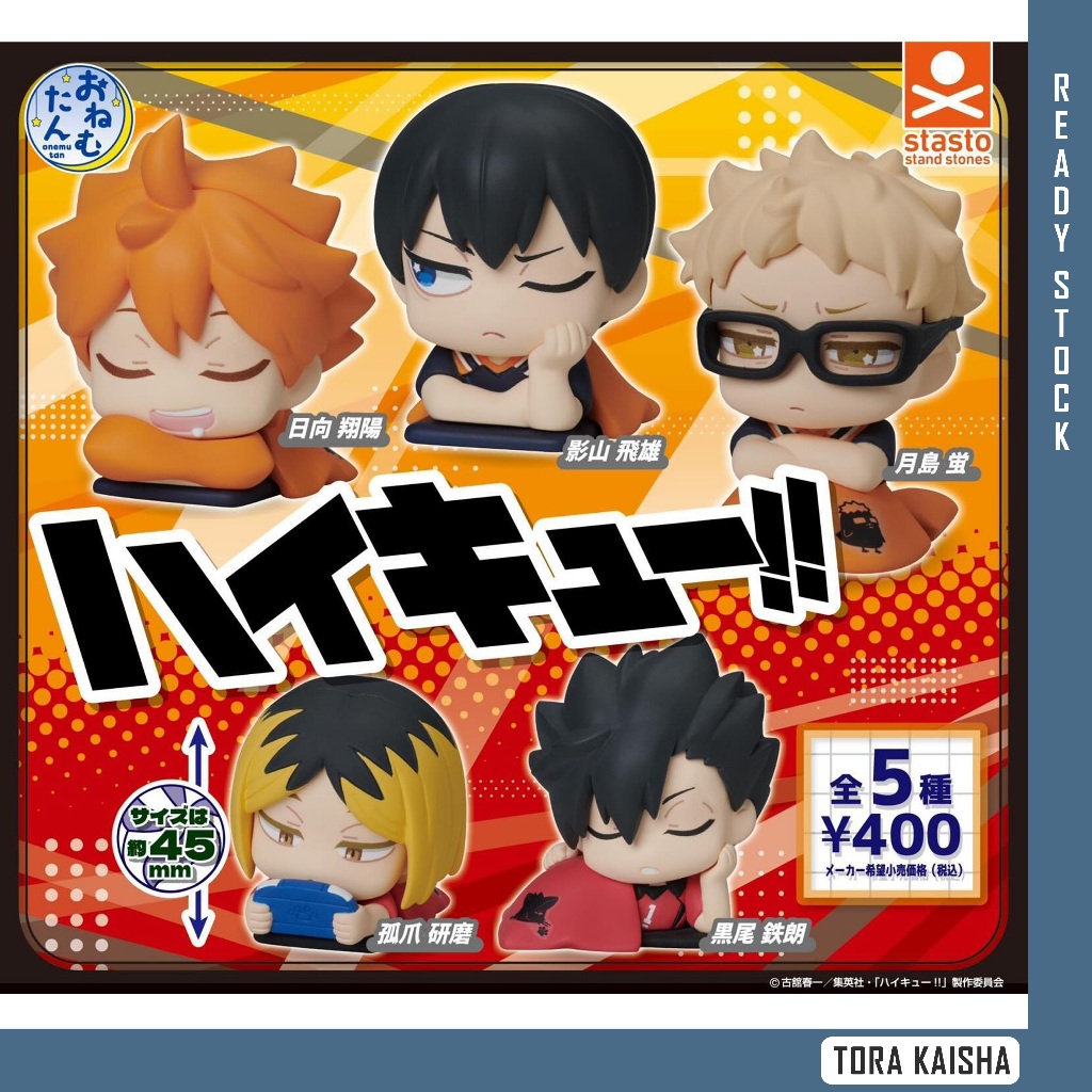 [TORA KAISHA] STASTO Haikyuu Onemutan Figure Collection Gashapon ...