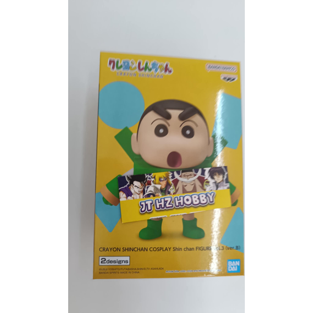 Crayon Shin-chan Cosplay Shinchan Figure Vol.3 (Ver.B) | Shopee Philippines