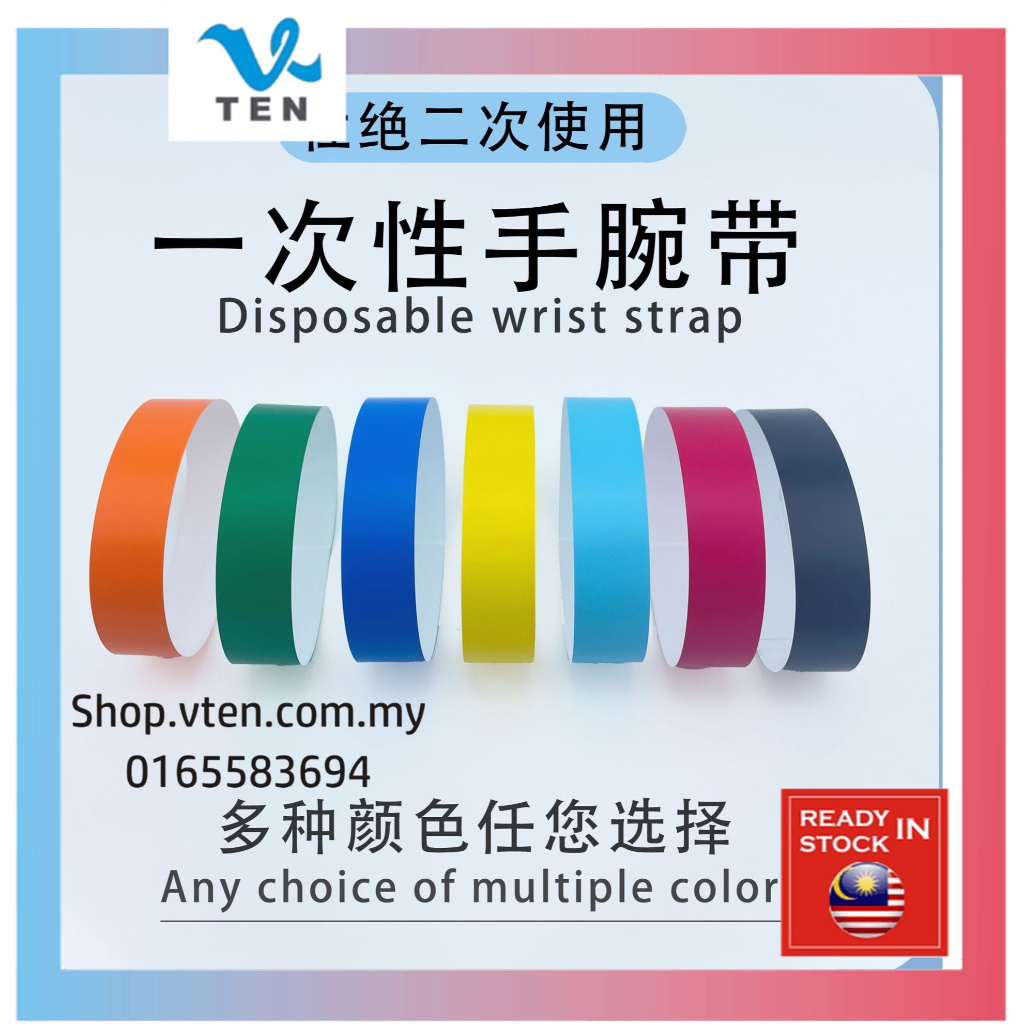 100PCS Waterproof Disposable Wristband Sticker Tyvek Events Sticker ...