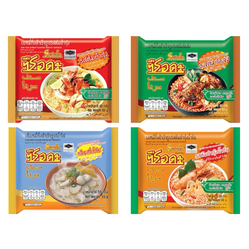 SERDA Instant Noodles PACK | Shopee Philippines