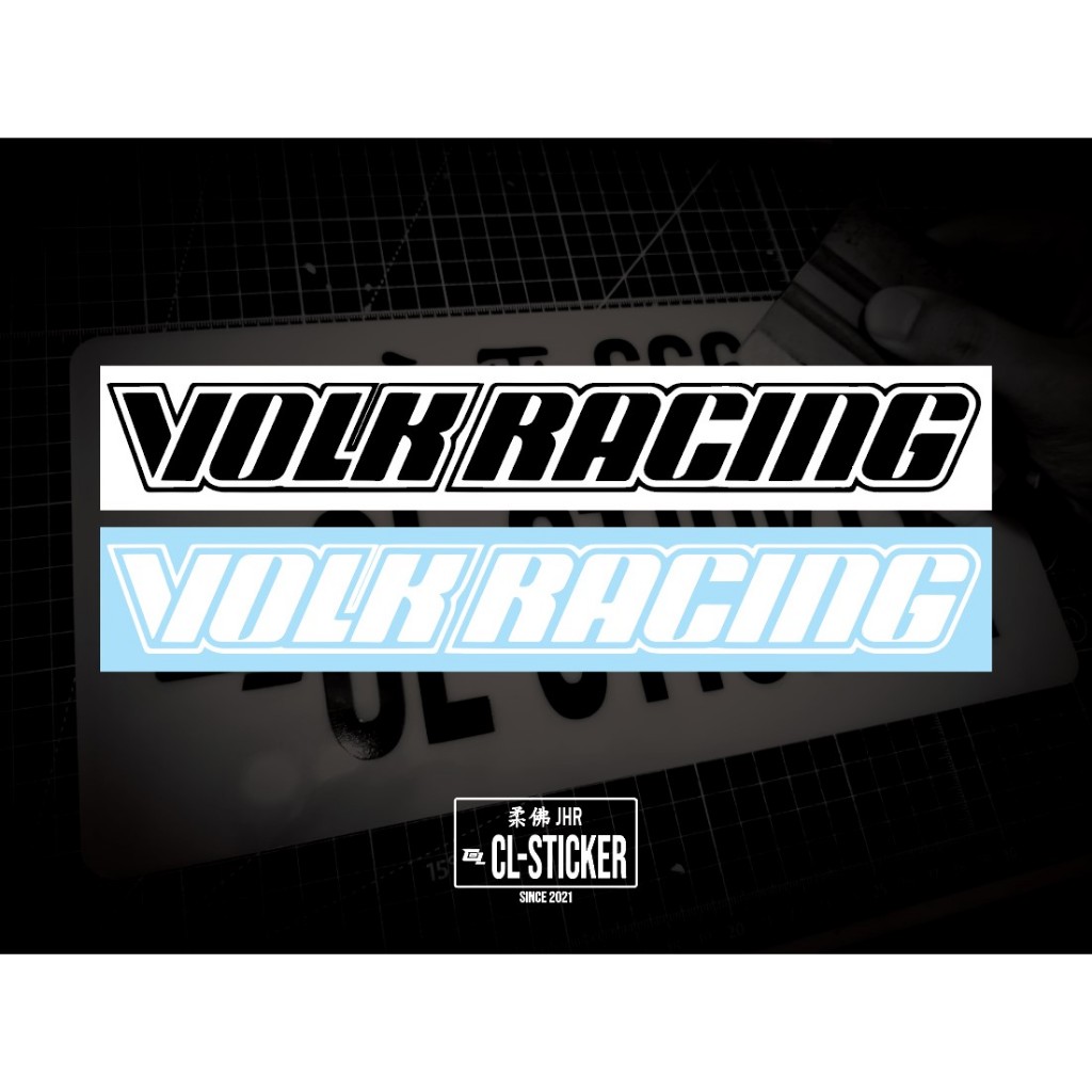Volk Racing Logo Vinyl Sticker | Shopee Philippines