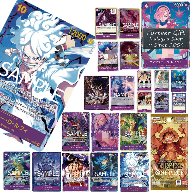 All Brother One Piece PRB-01 Purple One Gift Card Game tcg OP05-119 OP05-074 ST04-003 OP04-005 ...