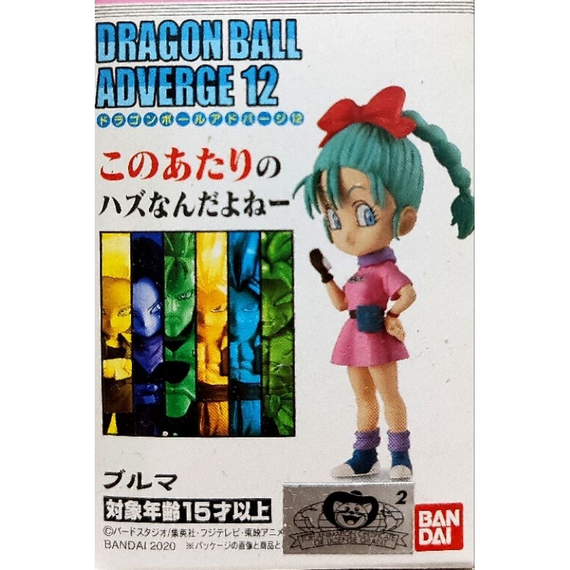 Dragonball Z Adverge 12 Bulma DBZ Bulma Capsule Corp Bulma Came House ...