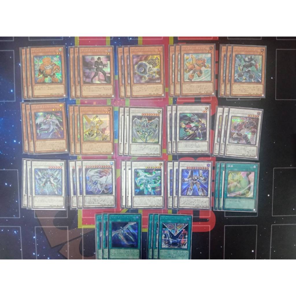 Yugioh QCCU Synchron Full Secret Set (Yusei) シンクロン (51SCR) | Shopee Philippines