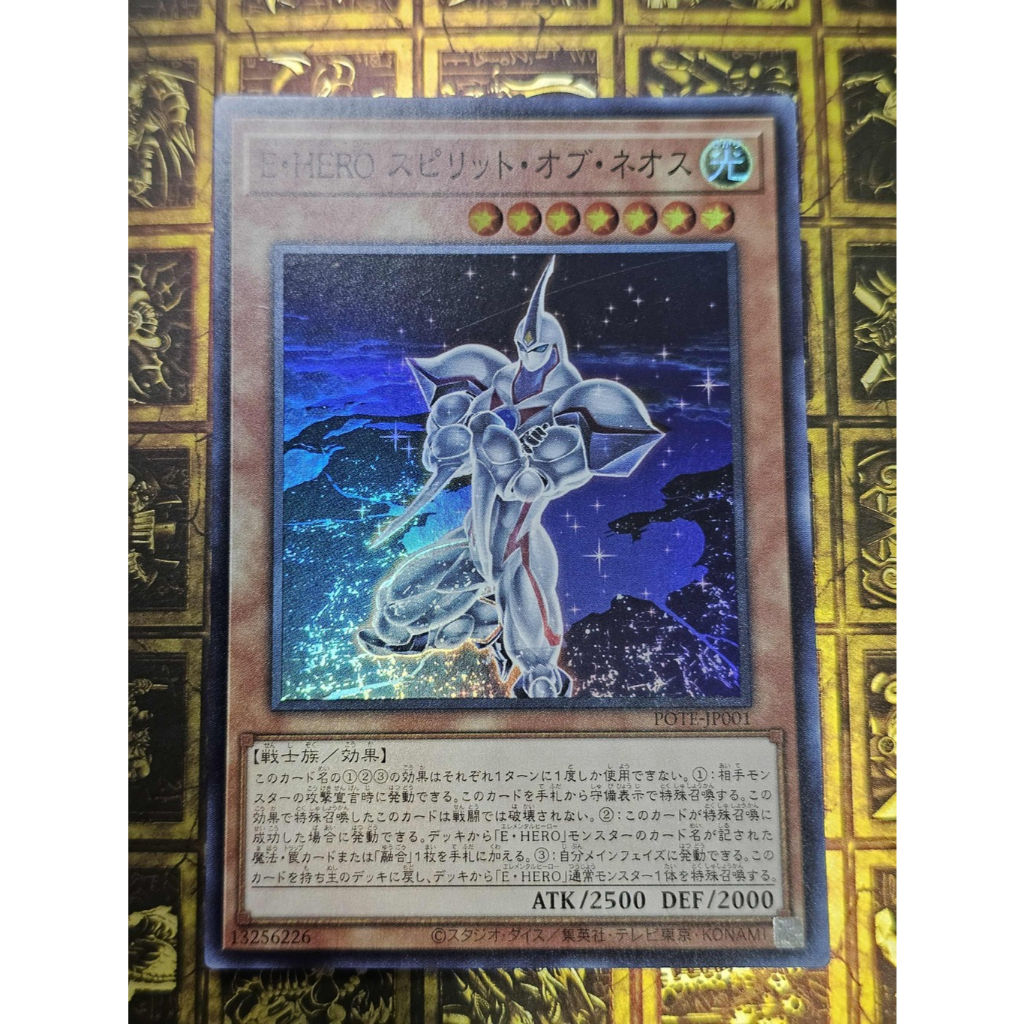 POTE-JP001 Elemental HERO Spirit of Neos / E·HERO 新生人精灵【Gemi-Knight ...