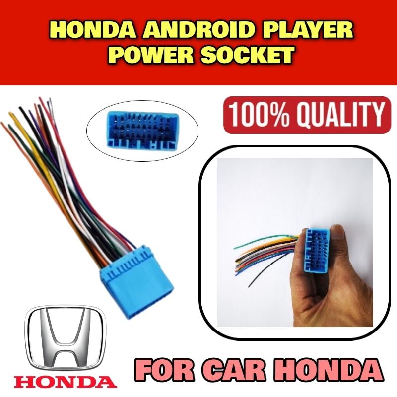 HONDA ANDROID PLAYER POWER SOCKET | Shopee Philippines