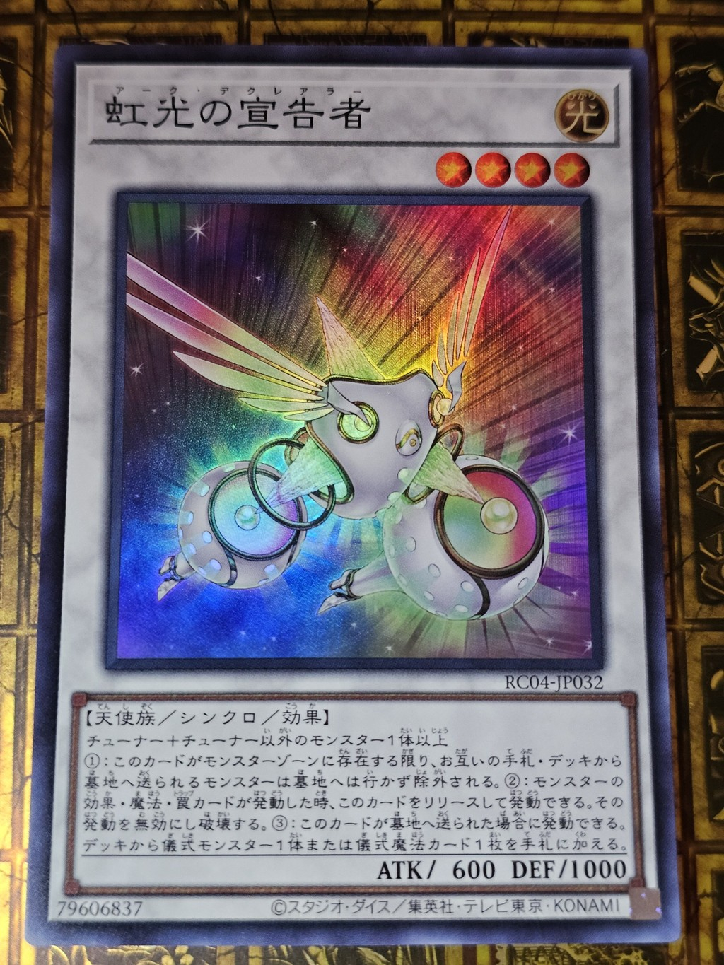 RC04-JP032 Herald of the Arc Light / 虹光之宣告者【Gemi-Knight】Yugioh | Shopee Philippines