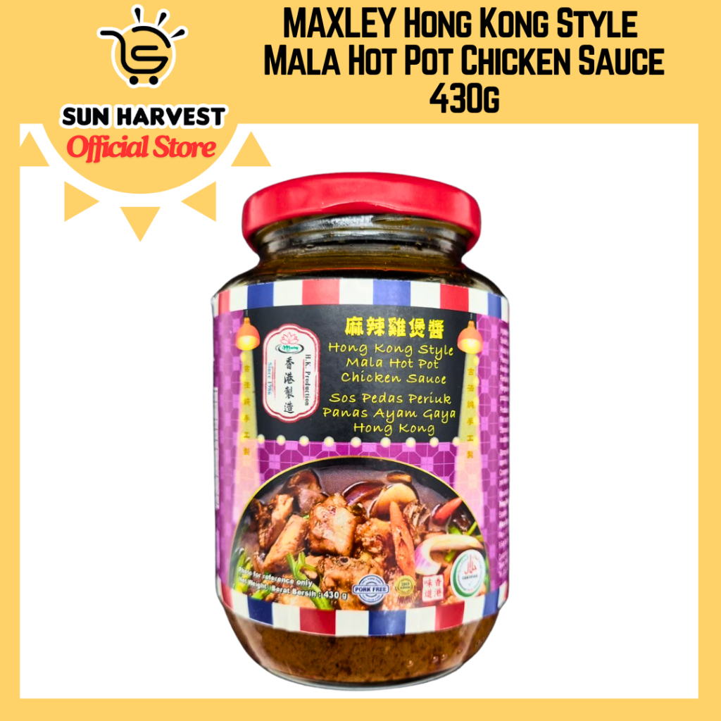 Maxley Style Mala Hot Pot Chicken 430g (Halal) | Shopee Philippines