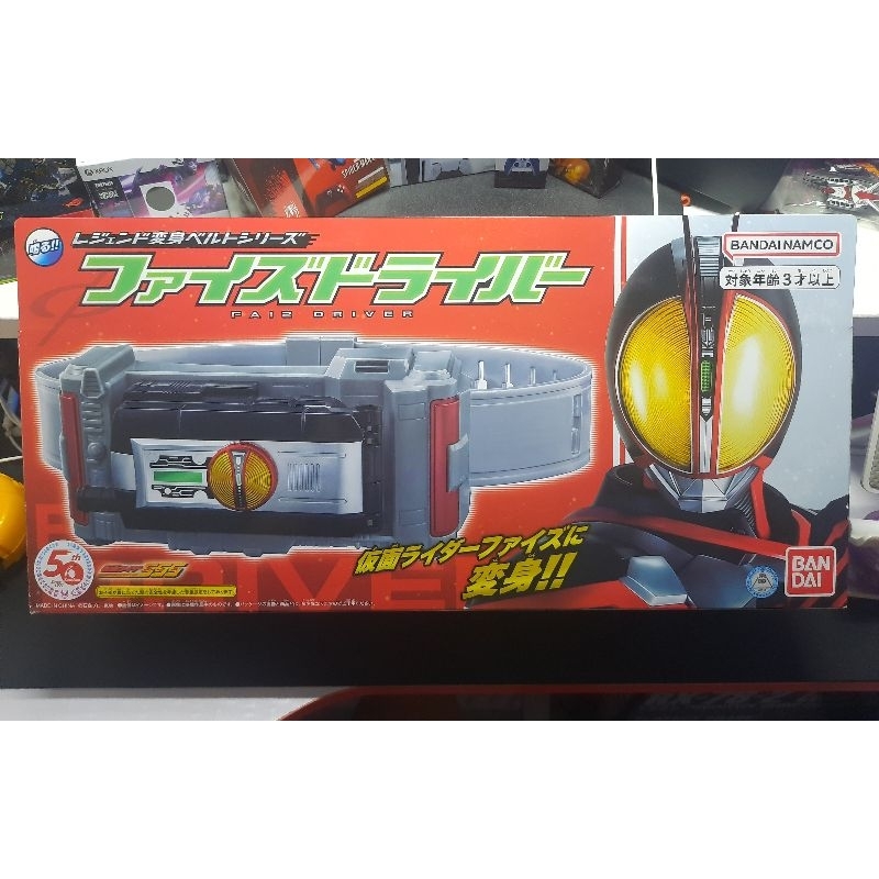 Bandai Legend Henshin Belt Kamen Rider 555 Faiz/Kaixa | Shopee Philippines