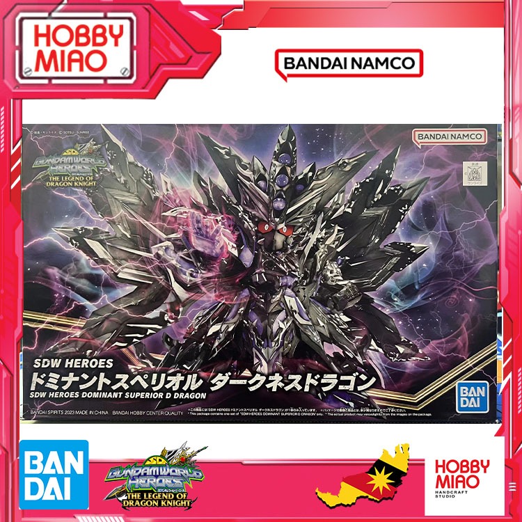 Bandai - SD - SDW Heroes - Dominant Superior D Dragon 65098 HM101 ...
