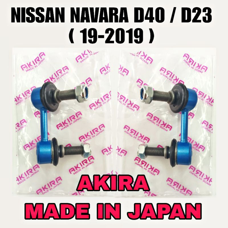 CS Heavy Duty Nissan Oem Stabilizer Link Front LH 54668-4JA0A , Front ...