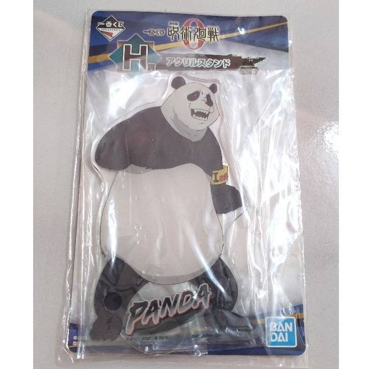 Official Panda Acrylic Stand Jujutsu Kaisen 0 The Movie Ichiban Kuji H ...