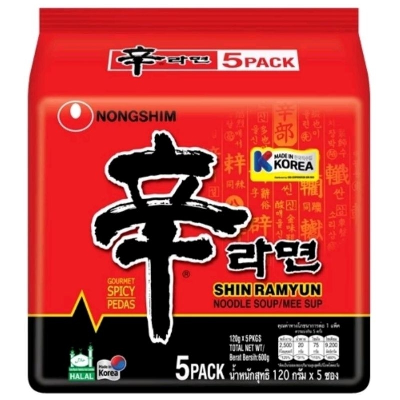 NongShim Shin Ramyun (120g x 5's) - Made in Korea (Halal) | Shopee ...