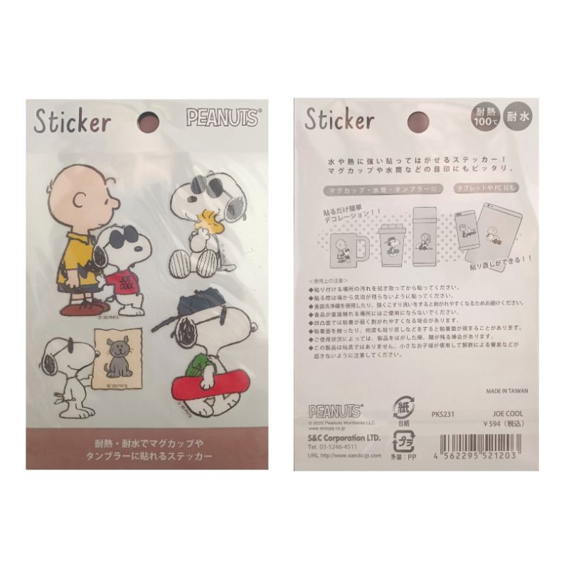 Snoopy Joe Cool Sticker Vintage PeanutsTM 2020 Peanuts Worldwide LLC S ...
