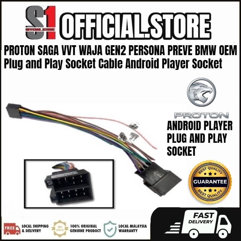 PROTON SAGA VVT WAJA GEN2 PERSONA PREVE BMW OEM Plug and Play Socket ...