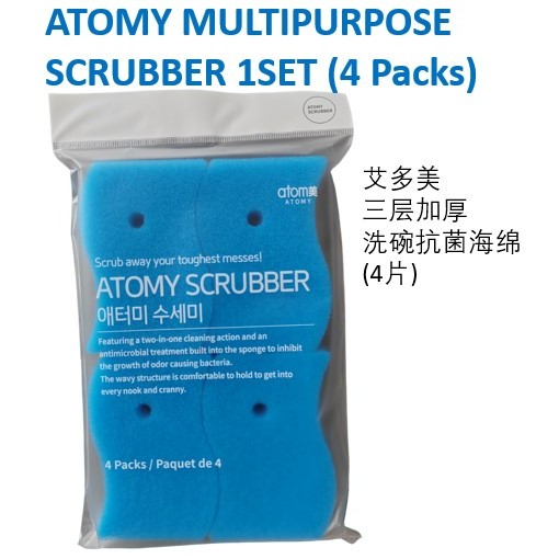 Atomy Scrubber triple layer Sponge (Tablet) 1set (4pieces) Atomy Three ...